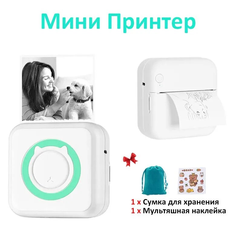ChaoriMall Мини-принтер термо, Монохромный, Bluetooth, для печати фото и этикеток