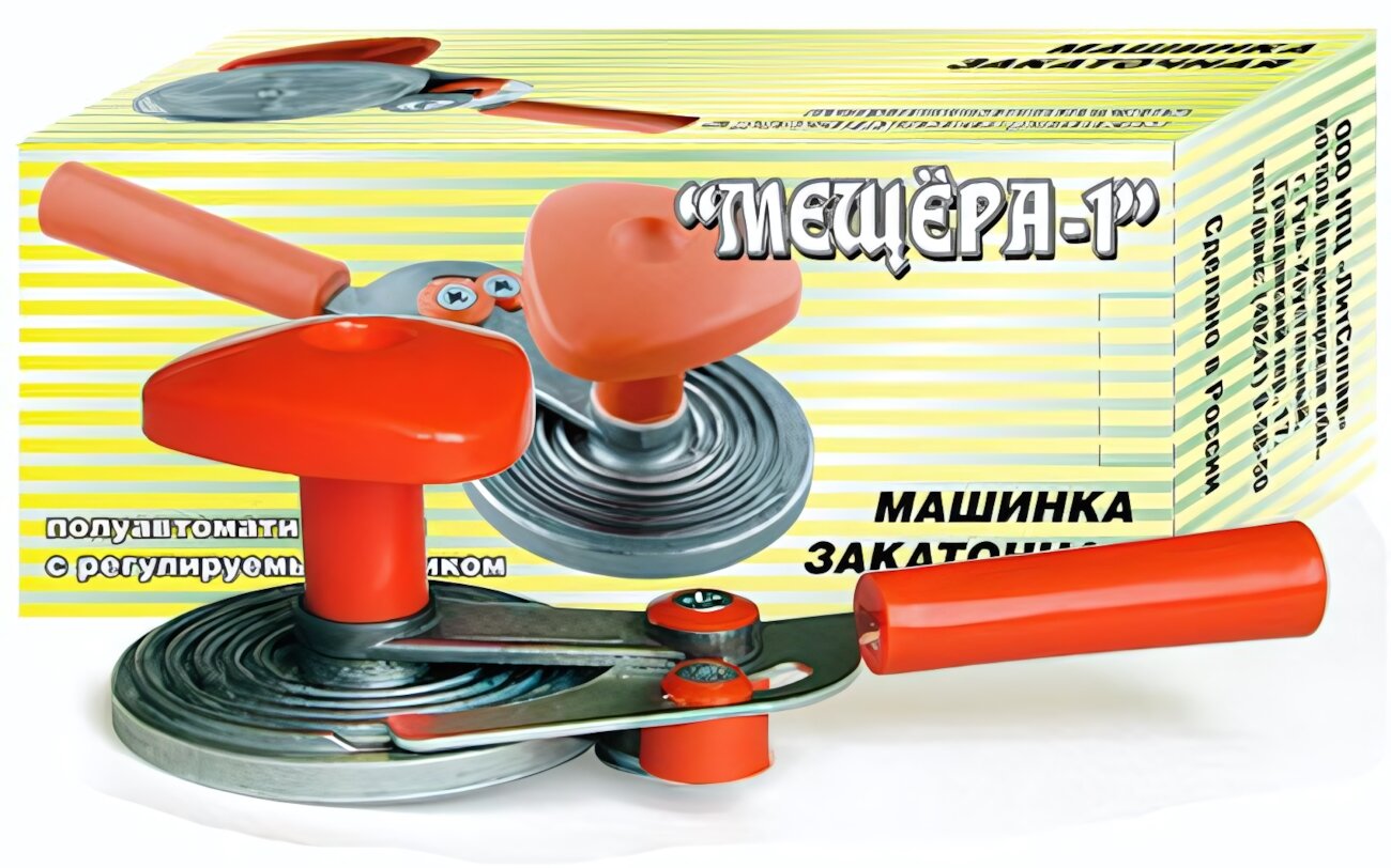 Закаточная машинка "Мещера-1" полуавтомат "Улитка" с регулируемым зазором