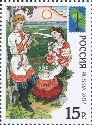 Россия, 2012. (1636) Национальные костюмы. Совместный выпуск Администраций связи стран-членов РСС