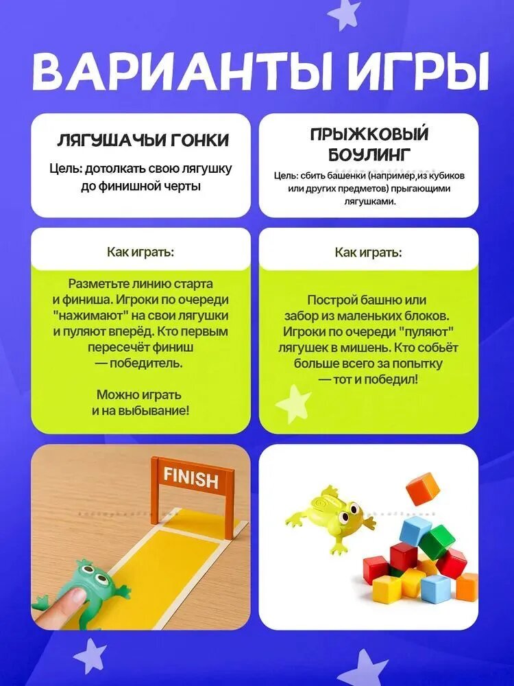 Интерактивная игрушка, практичное изделие для повседневного использования и ухода за вещами — фото 1