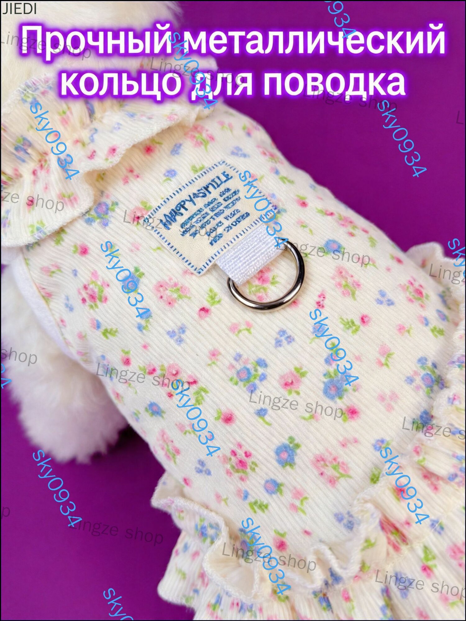 Юбка для питомцев дышащая полиэстер цветочный принт L