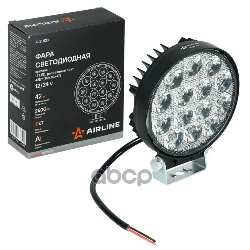 Фара доп. Off-road светодиодная 12-24V 42w 14 диодов, 2500LM 6500K 112х112х47мм рассеянный свет ALED133 AIRLINE арт. ALED133