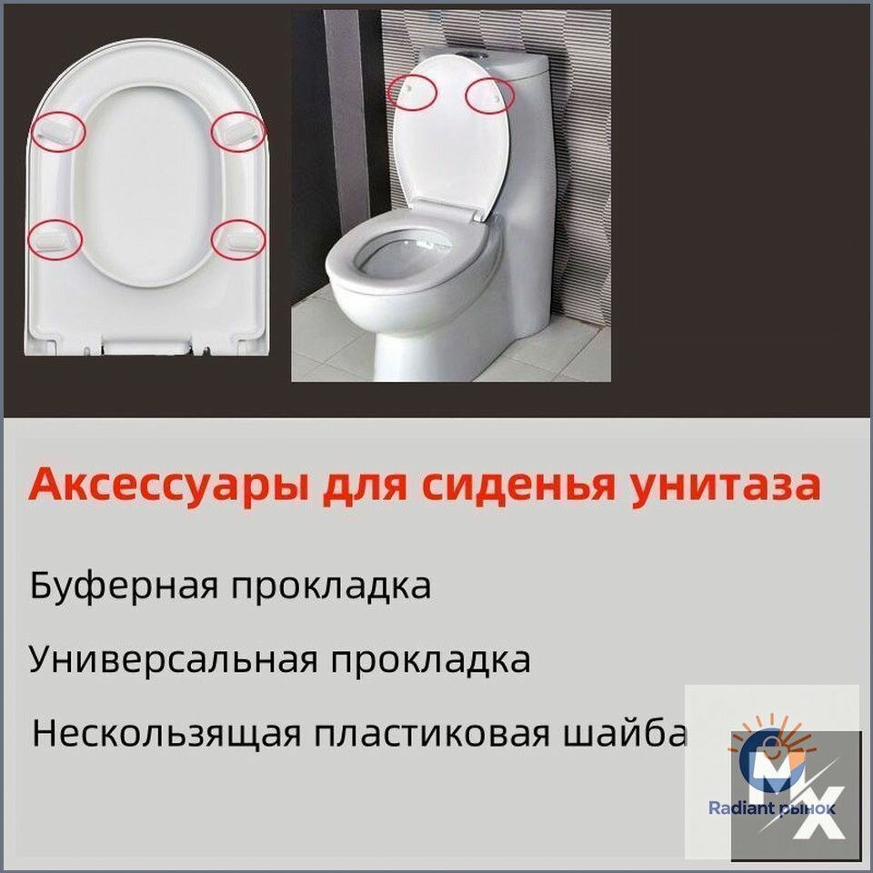 Арматура для унитазов — фото 1