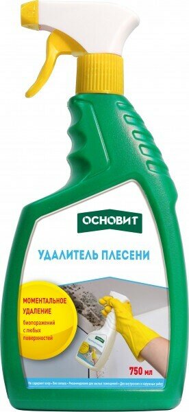 Удалитель Плесени Основит Сэйфскрин SBd2 (750 мл)