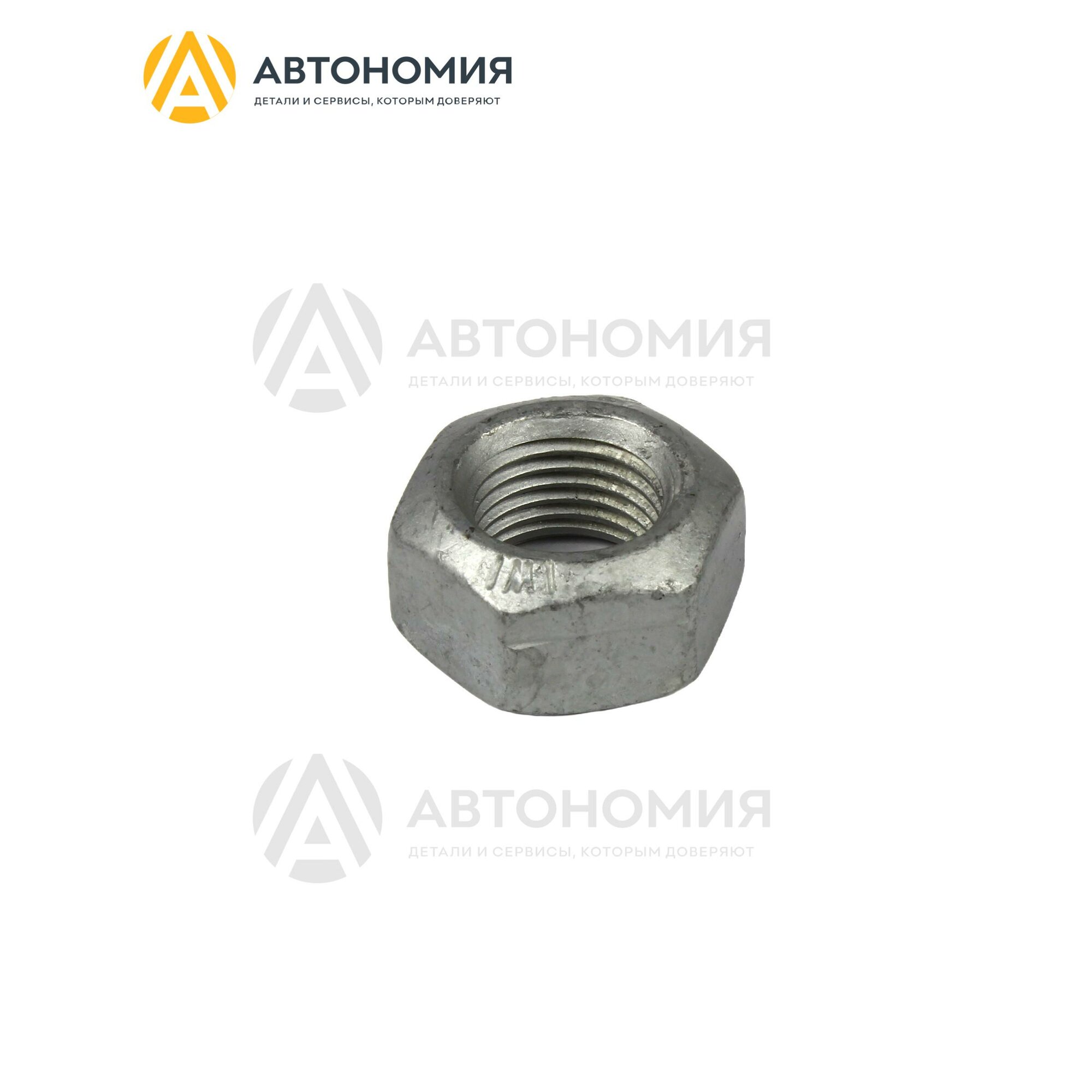 Гайка шестигранная самоконтрящаяся BMW 07 12 9 922 745