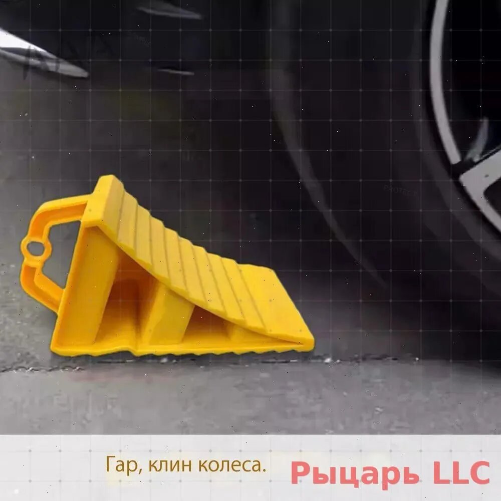 Упор противооткатный