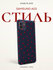 Чехол на Samsung Galaxy A03 / Самсунг Галакси А03 с принтом "Red hearts", прозра...