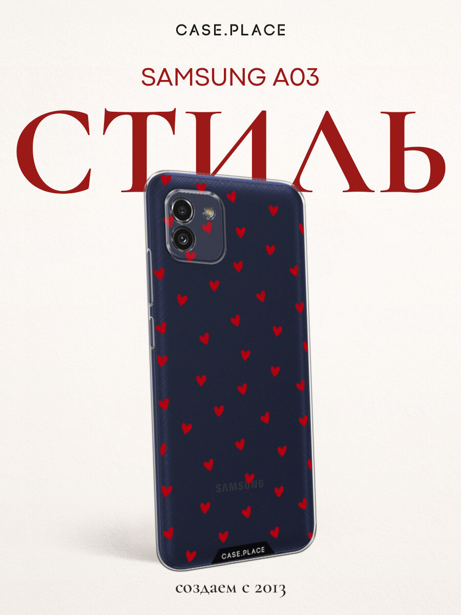 Чехол на Samsung Galaxy A03 / Самсунг Галакси А03 с принтом "Red hearts", прозрачный