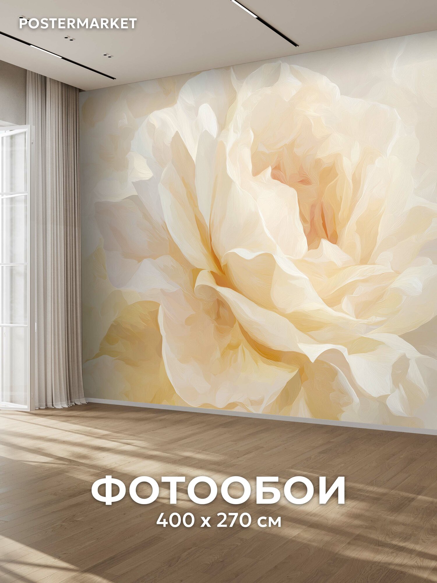 Фотообои на стену Postermarket "Роза"400*270 см флизелиновая основа, виниловое покрытие .