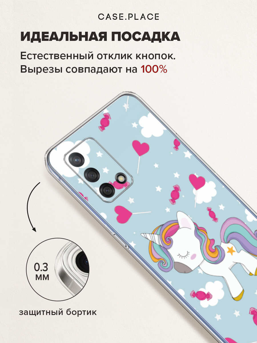 Силиконовый чехол на Oppo A74 / Оппо A74 с принтом "Сладкий единорожек" — фото 1