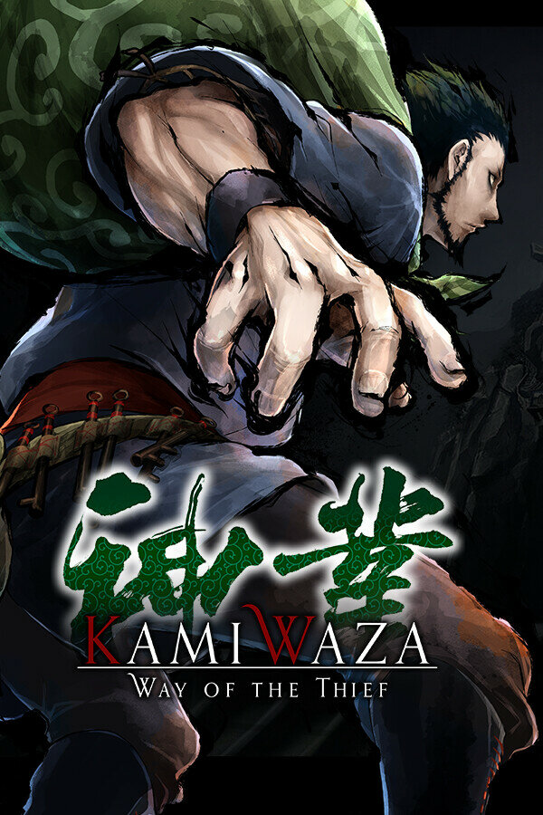 Kamiwaza: Way of the Thief, Все страны
