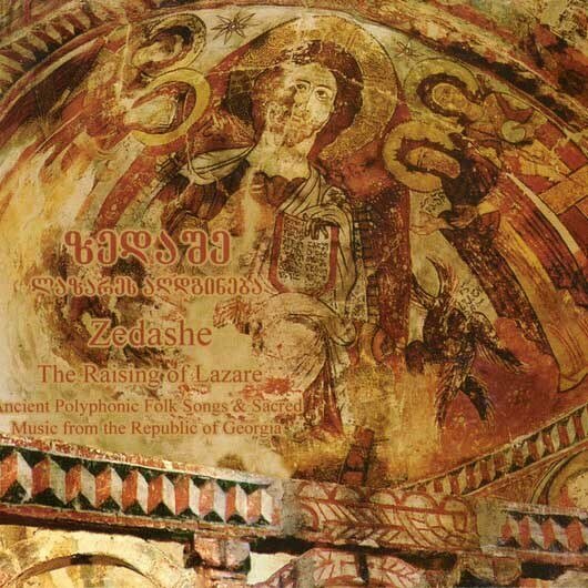 Компакт-диск Warner Zedashe – Raising Of Lazarus