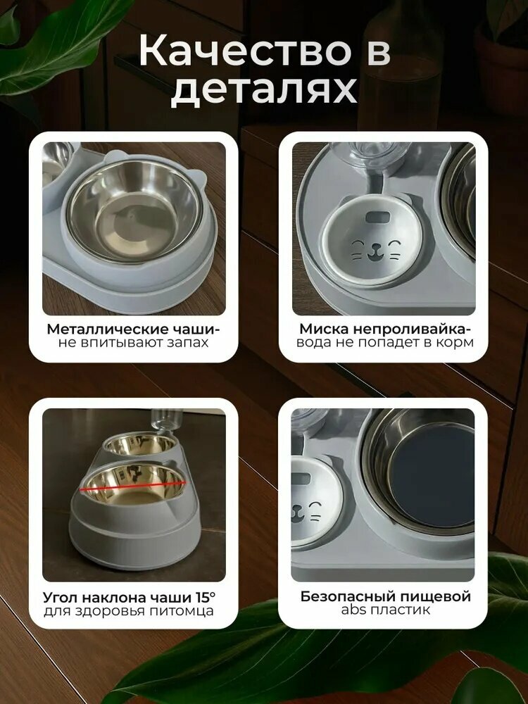 Миска для животных — фото 1