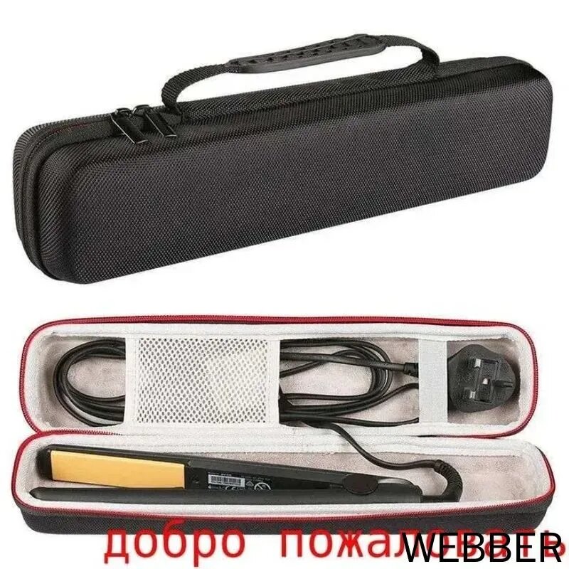 Сумка (чехол) для хранения выпрямителя волос, утюжка, плойки, стайлера, щипцов и парикмахерских инструментов
