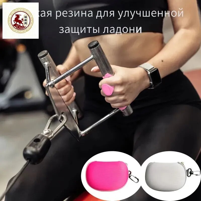 Рукоятка для фитнес-эспандера , 1 шт, 30 кг