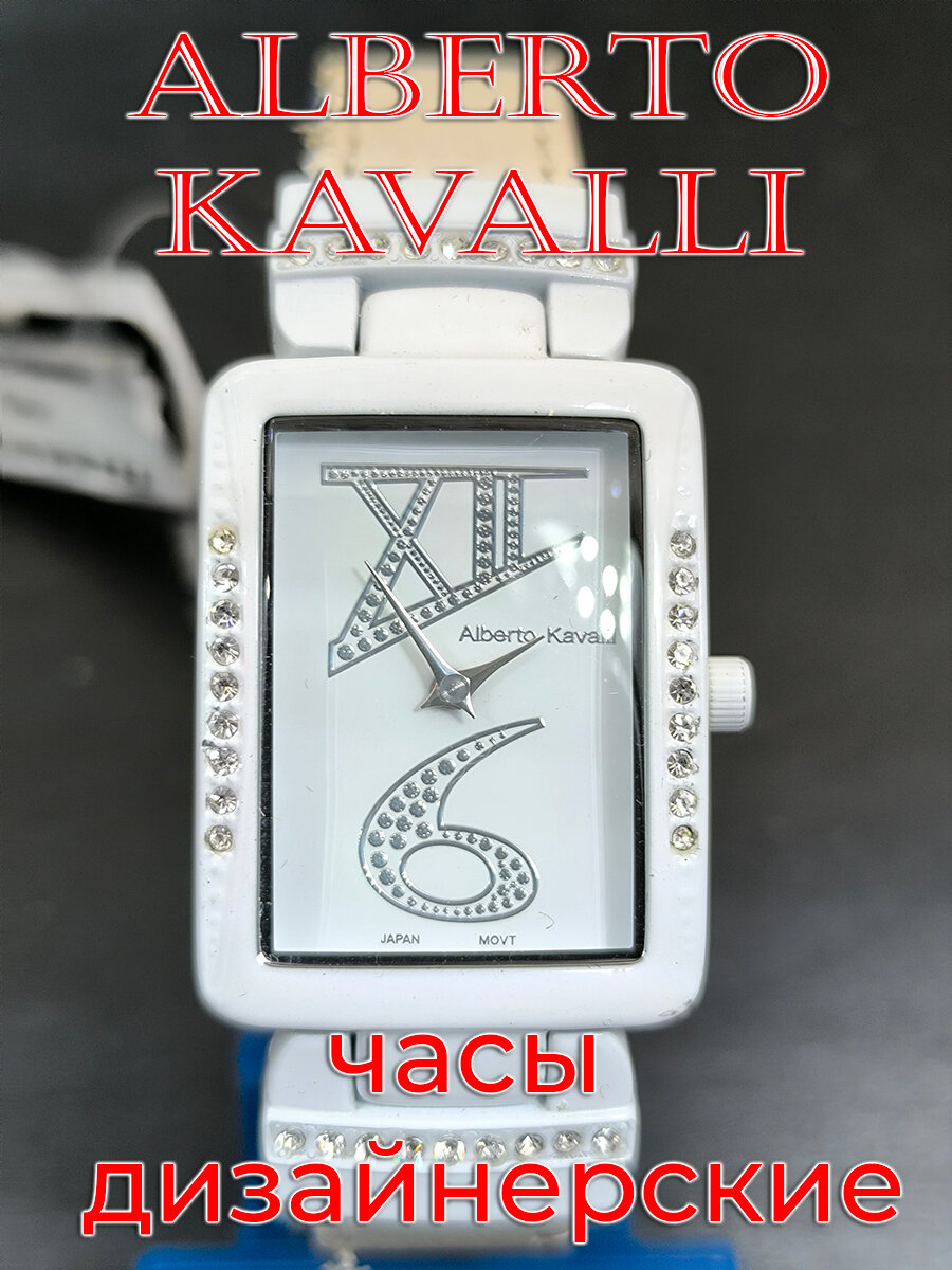  Alberto Kavalli