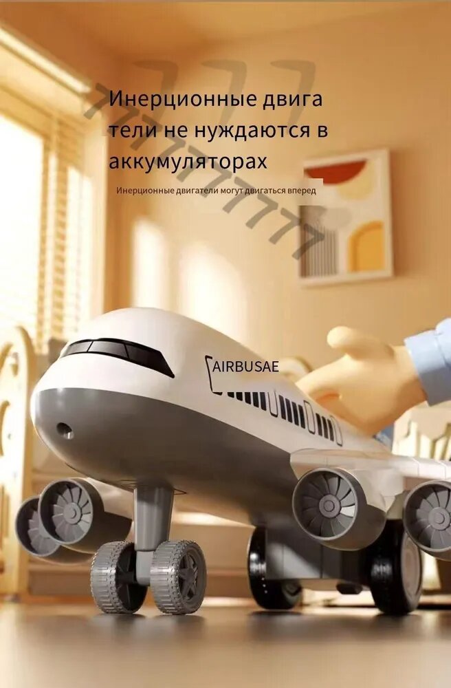Игрушечный самолет — фото 1