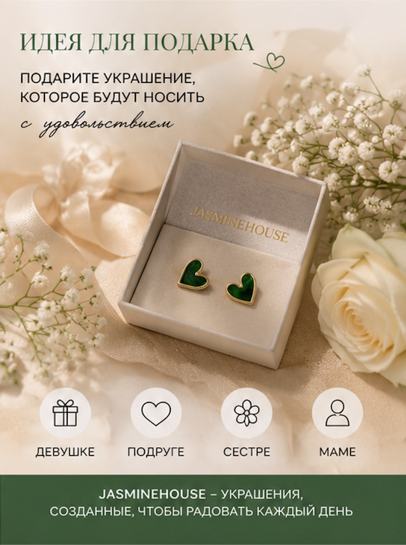 Серьги пусеты Jasmine House, размер 10 мм, зеленый/золотой — фото 1
