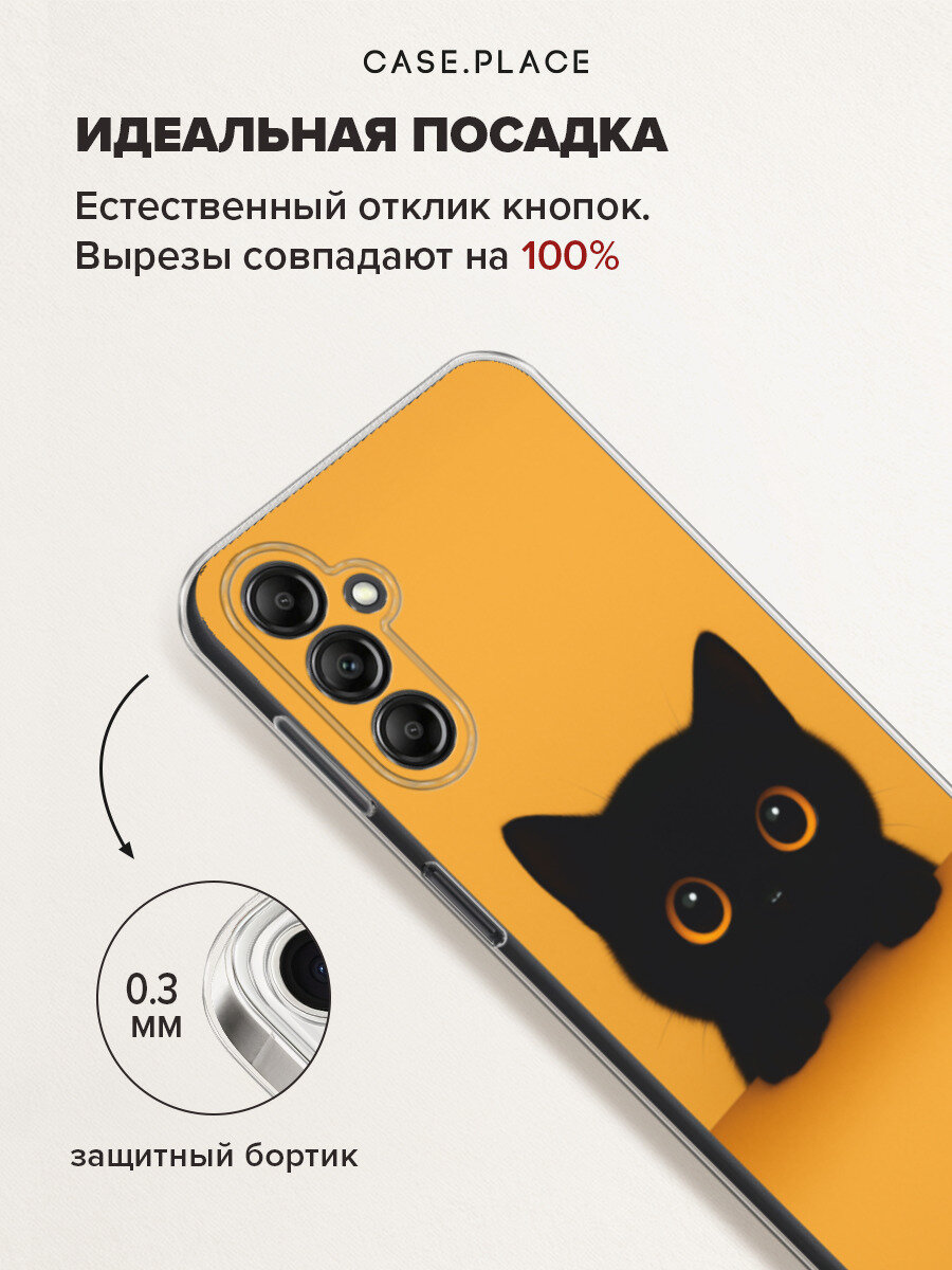 Чехол на Samsung Galaxy A15 / Самсунг А15 с принтом "Контрастный котик" — фото 1
