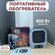 Портативный обогреватель / Тепловентилятор / Мини печь