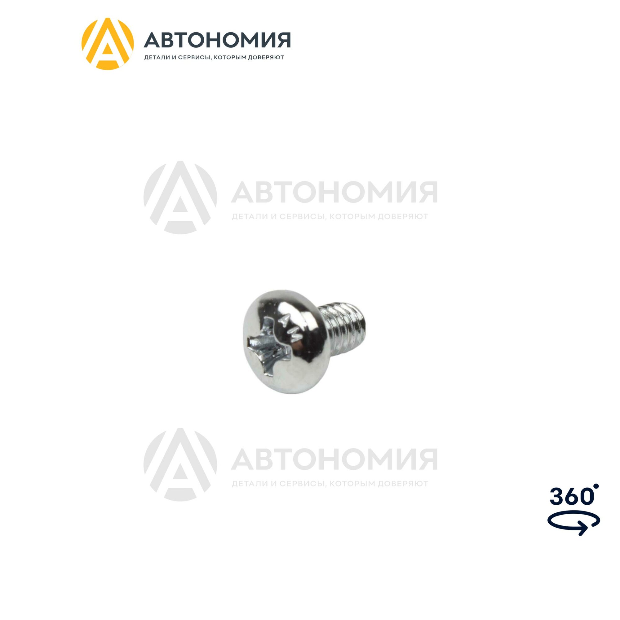 Винт M4x6 VAG N 014 121 2