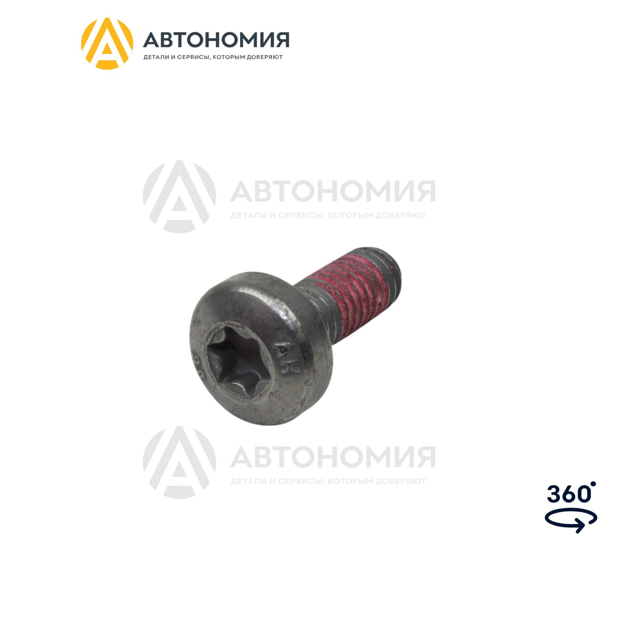 Винт M6X16мм Torx VAG N 104 514 09