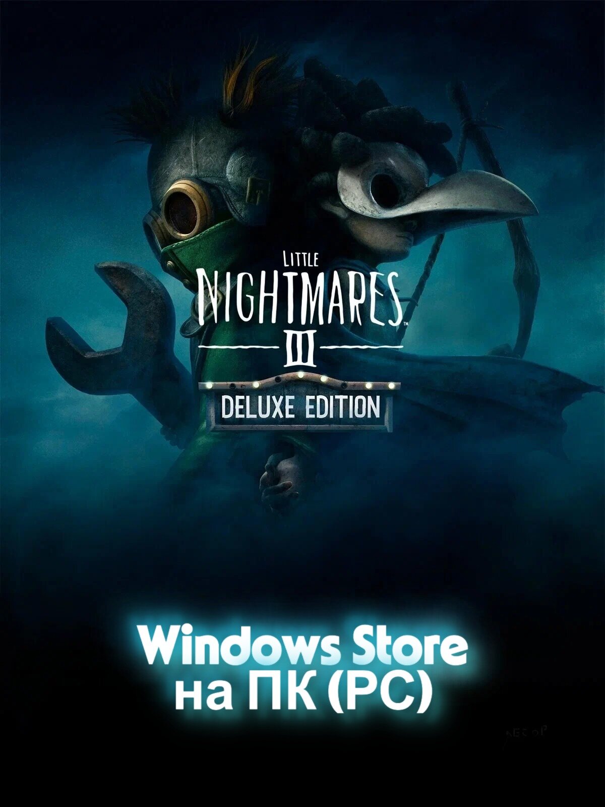 Little Nightmares III Deluxe Edition на ПК (PC) (цифровая версия, читаем описание)