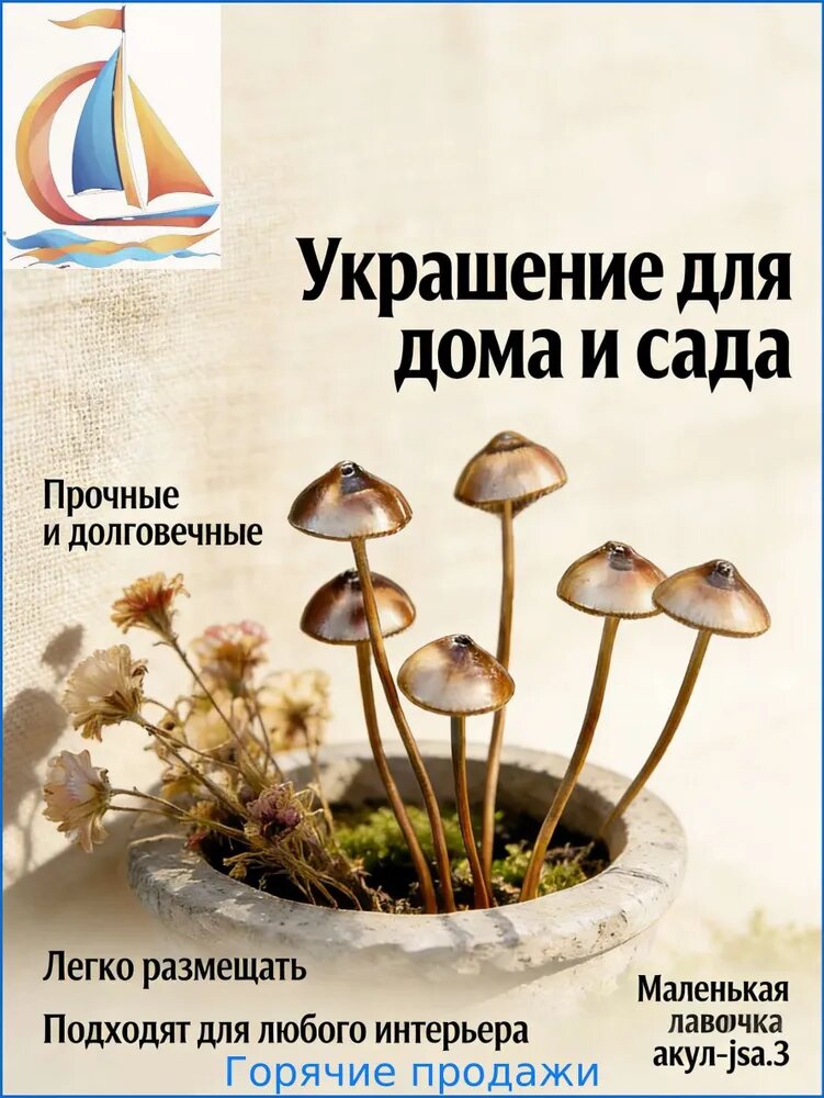 Фигурка садовая — фото 1