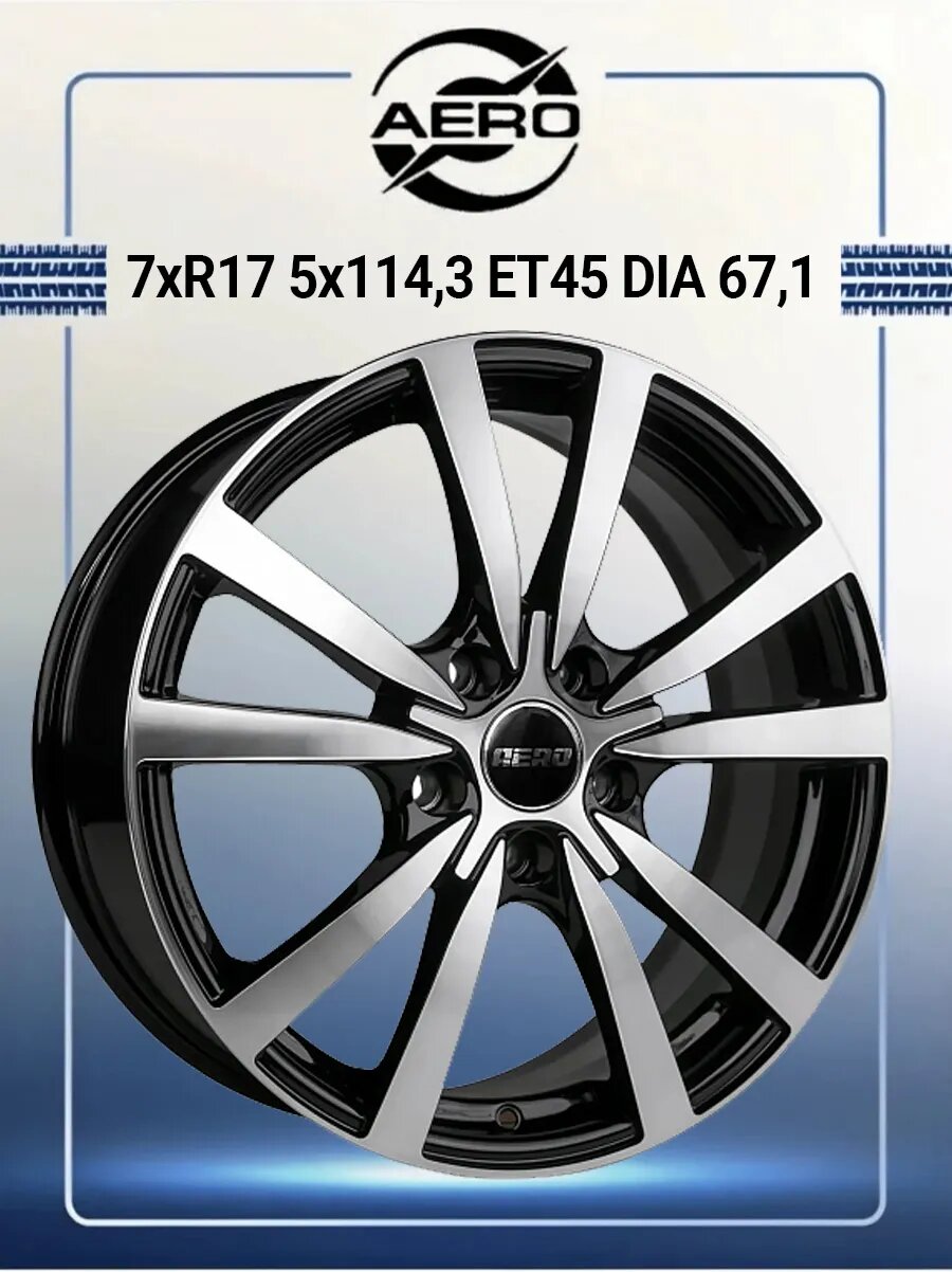 Диск автомобильный Aero (Вектор) V2107 7x17 5x114,3 ET45 67,1 BFP