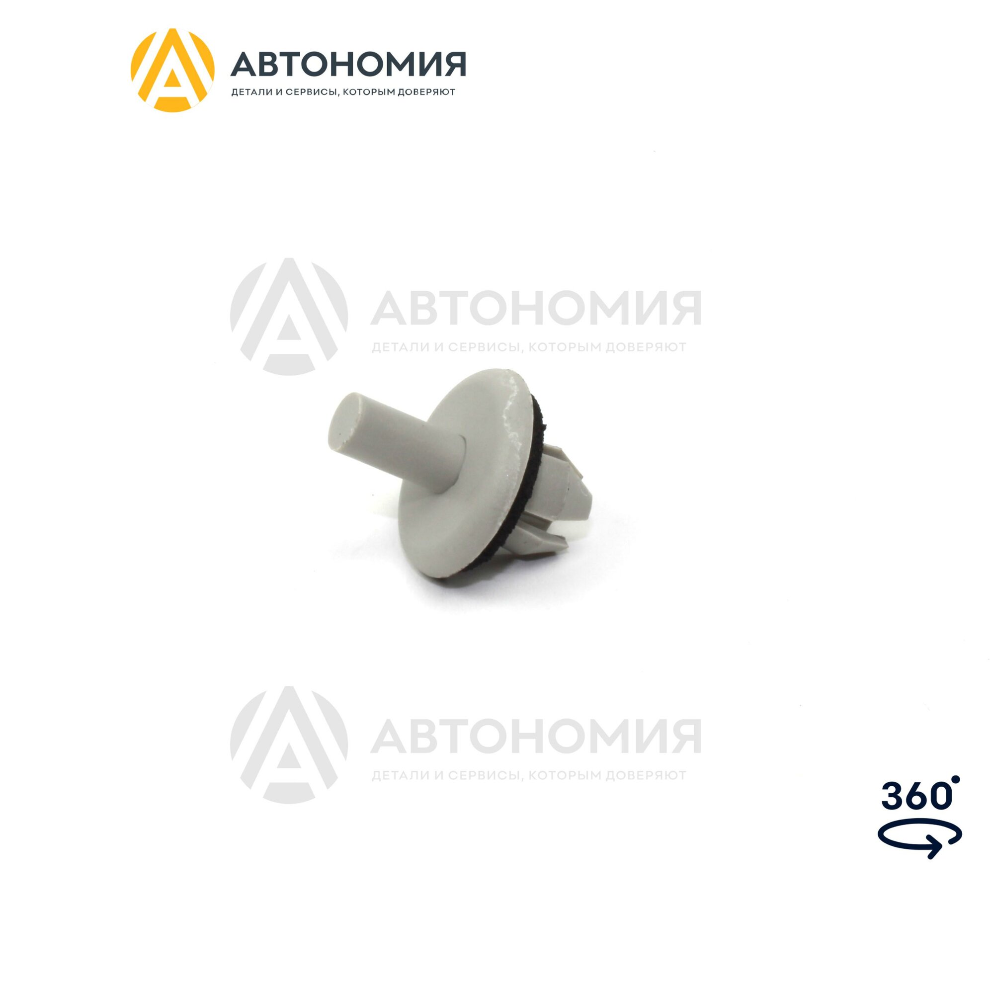 Заклёпка распорная VAG WHT 008 023