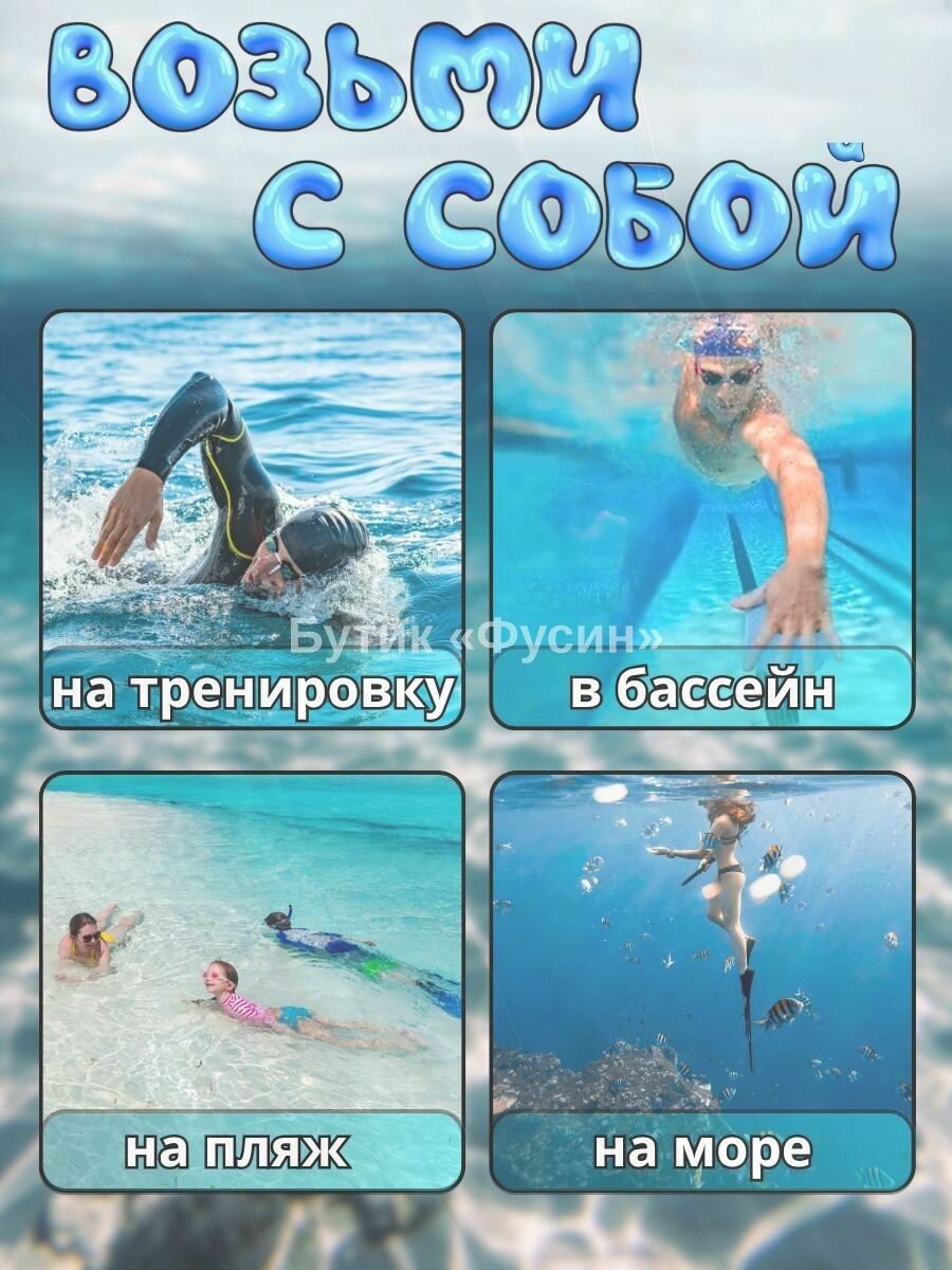Ласты для рук — фото 1