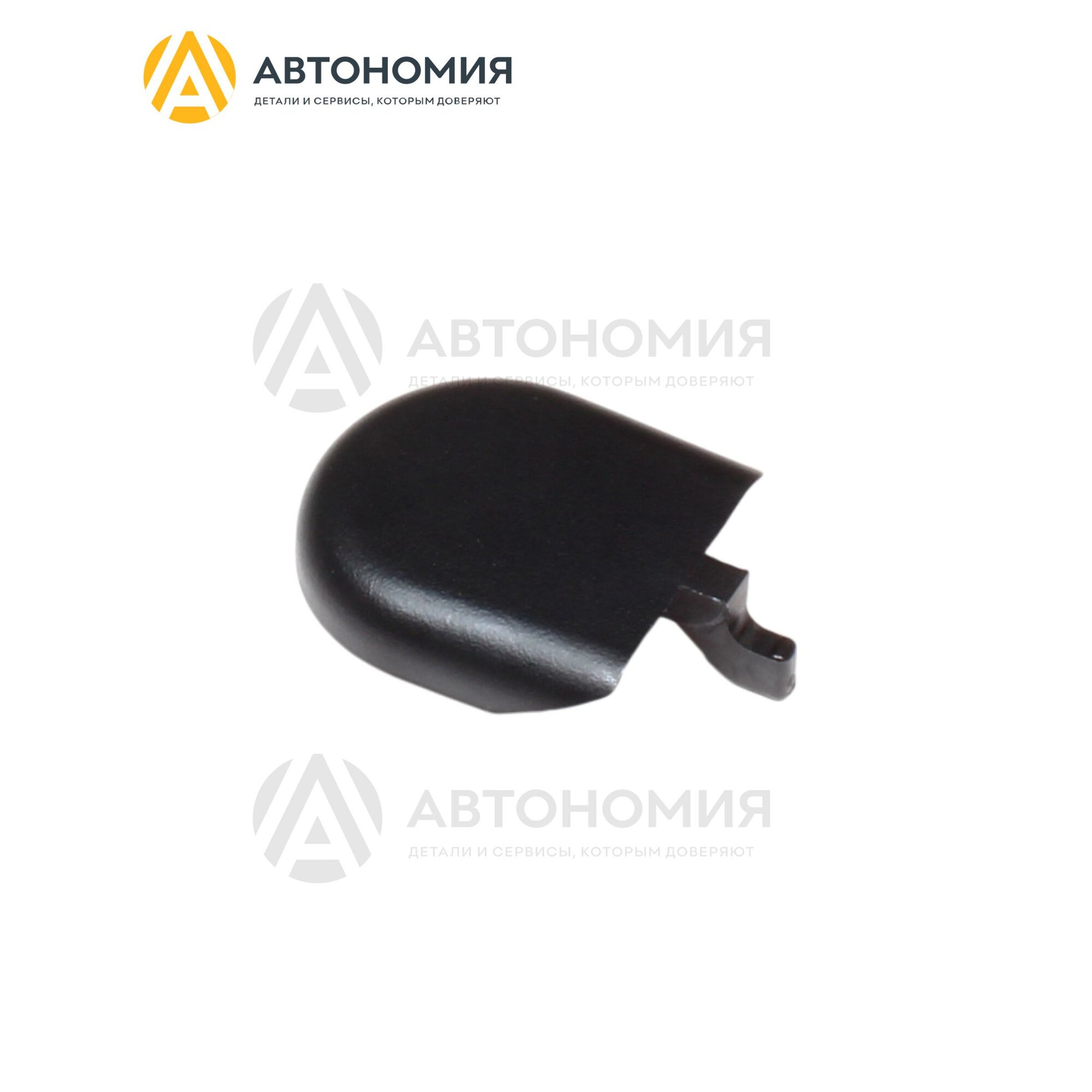 Колпачок гайки рычага переднего стеклоочистителя Mitsubishi 8250A665
