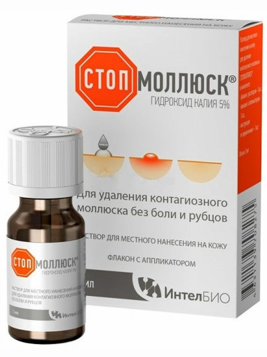 Стопмоллюск раствор для удаления контагиозного моллюска, флакон 5мл