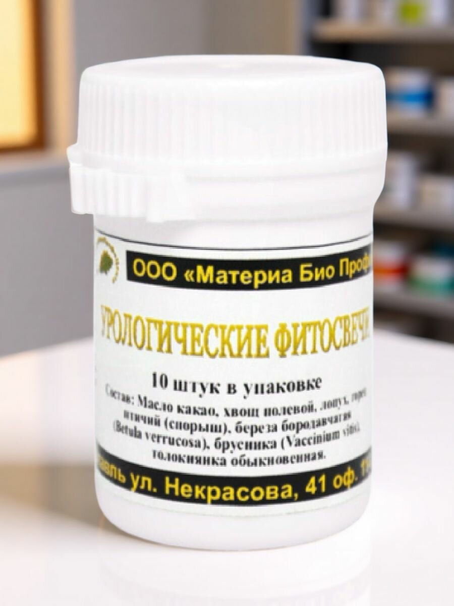 Свечи урологические