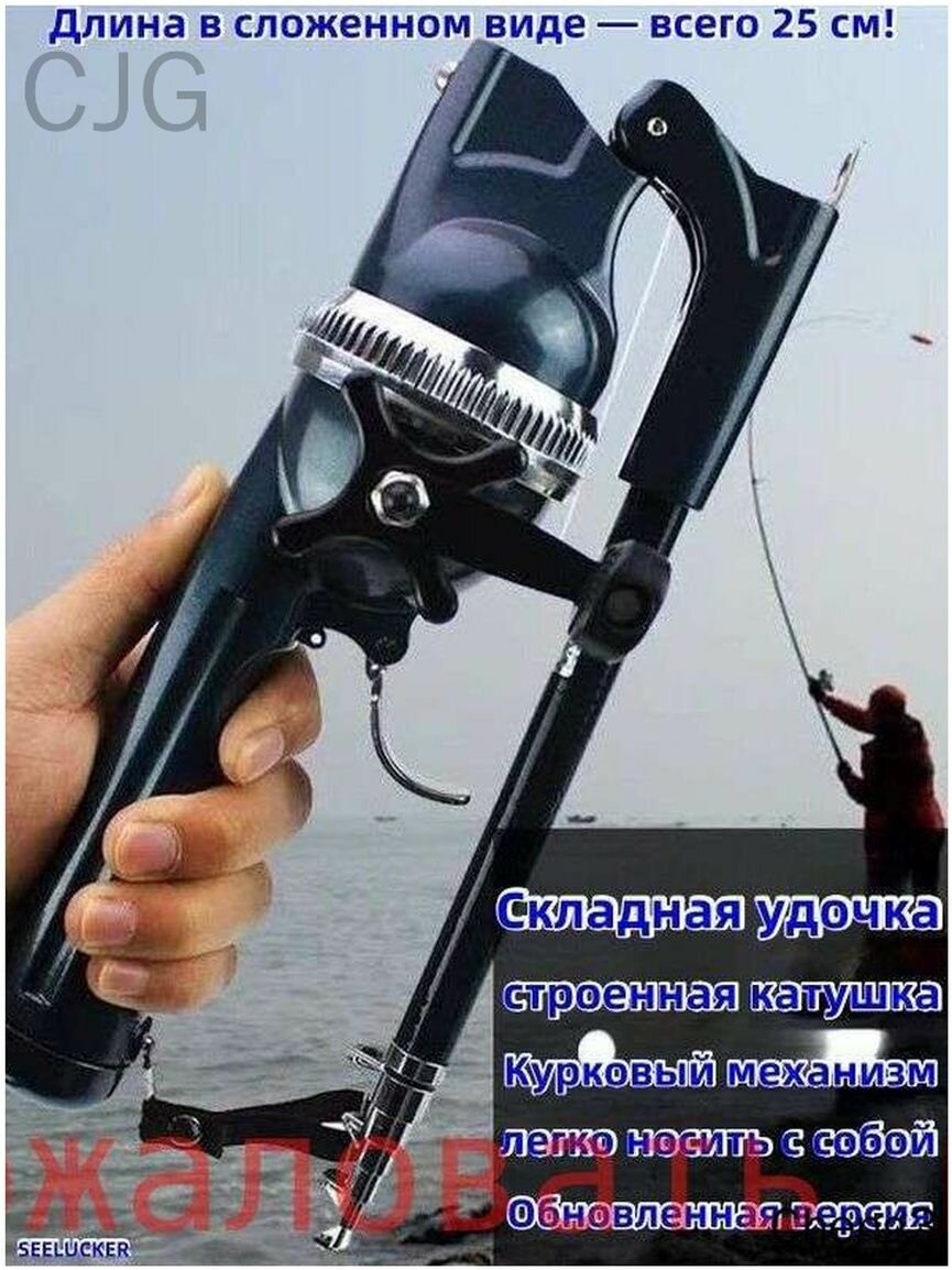 Удилище, рабочая длина: 138 см 1.38 м