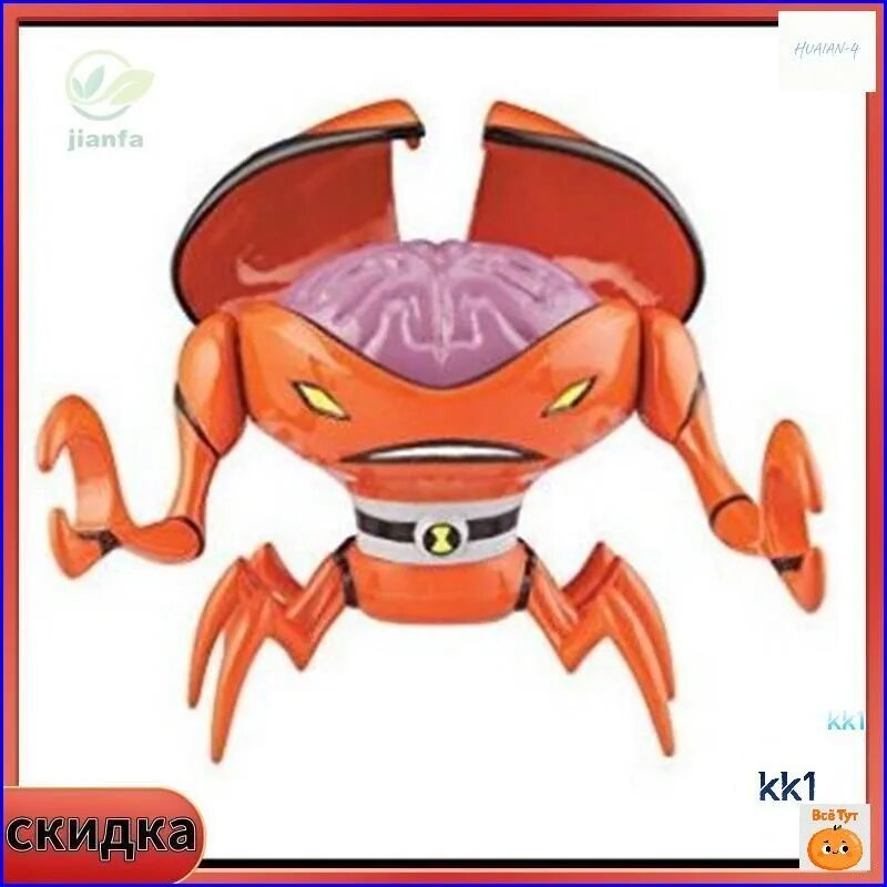 Эксклюзивная фигурка Бен 10 Краб Мозговой Штурм представлена для коллекции