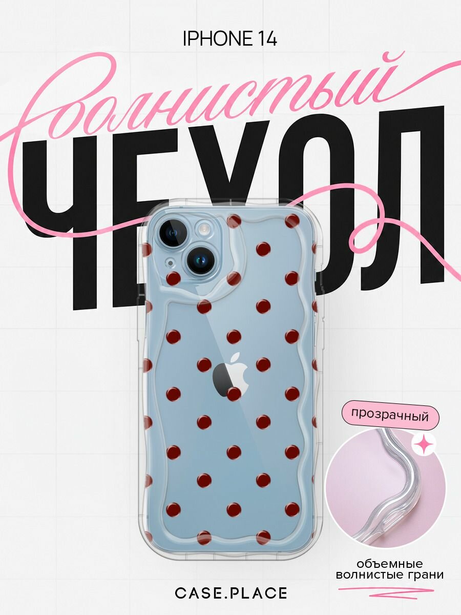 Чехол на Apple iPhone 14 / Айфон 14 с принтом Узор из точек
