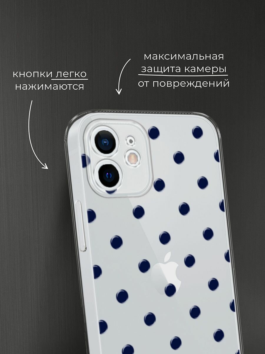Силиконовый чехол на Apple iPhone 12 mini / Айфон 12 Мини с принтом Узор в горошек — фото 1
