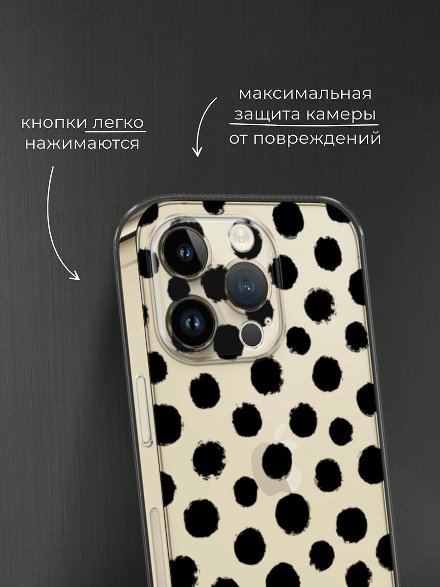 Чехол на Apple iPhone 14 Pro / Айфон 14 Про с принтом Узор в горошек кистью, прозрачный — фото 1
