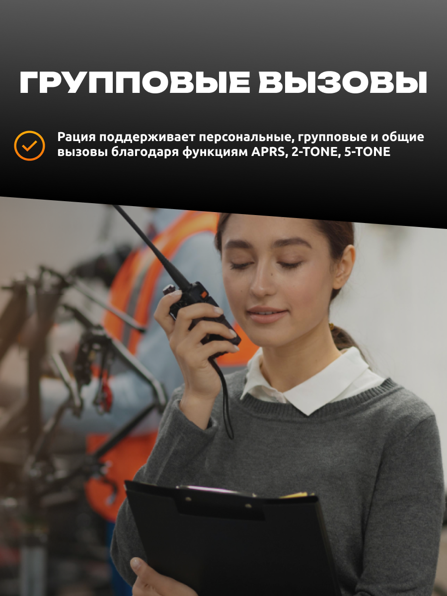 Рация Baofeng UV-5RH PRO 10W — фото 1