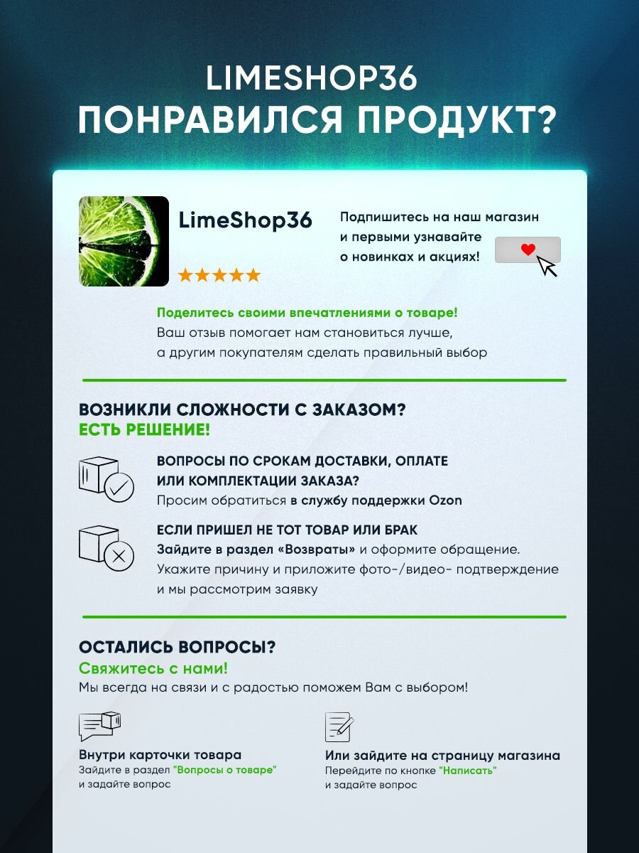 FtorsicCF Антидождь50 мл — фото 1