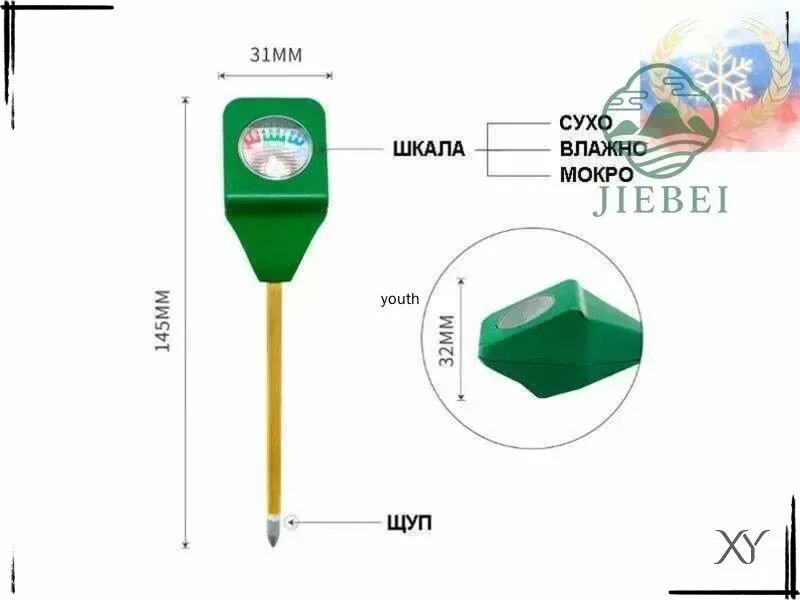 Измеритель влажности почвы бытовой BLD-SOILMOISTUREMETER01