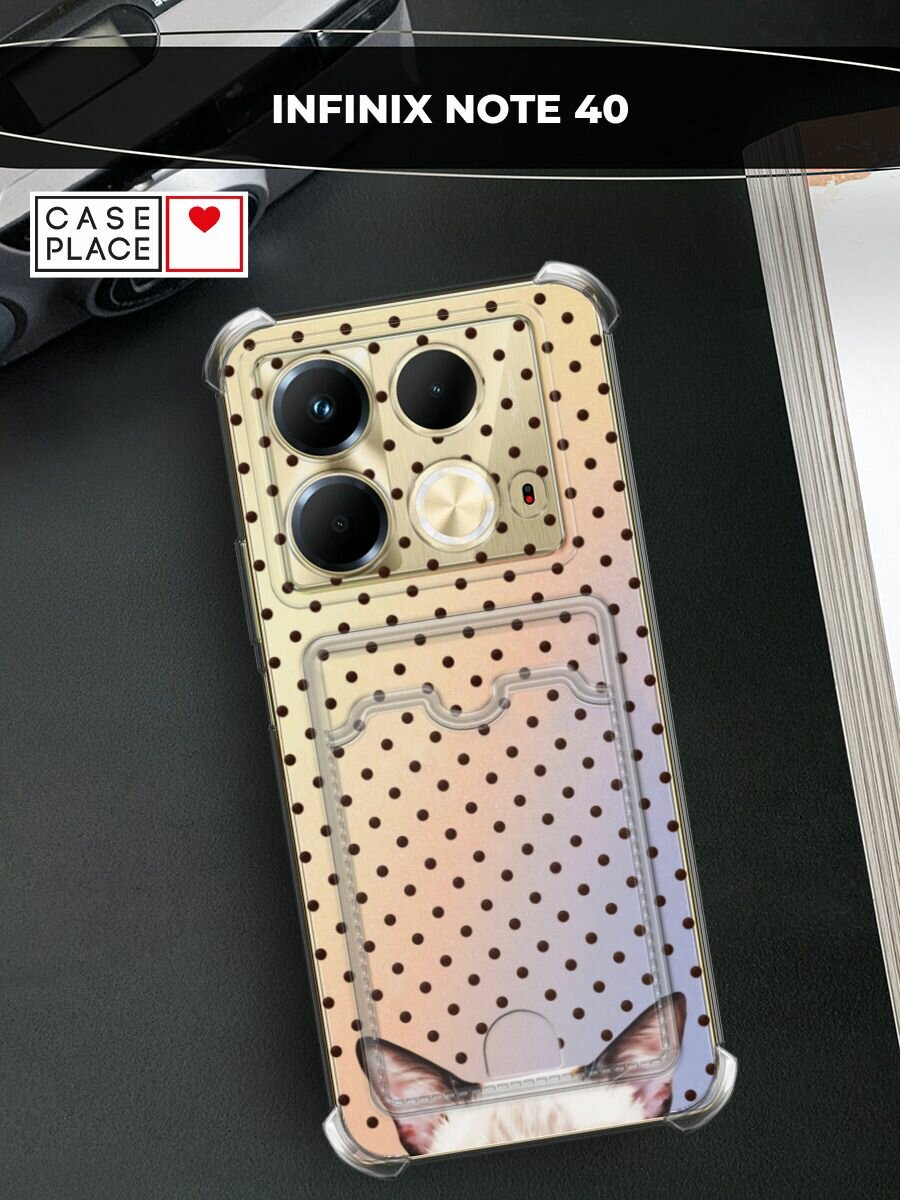 Чехол на Infinix Note 40 (Инфиникс Нот 40) с картой и принтом Ушки котика
