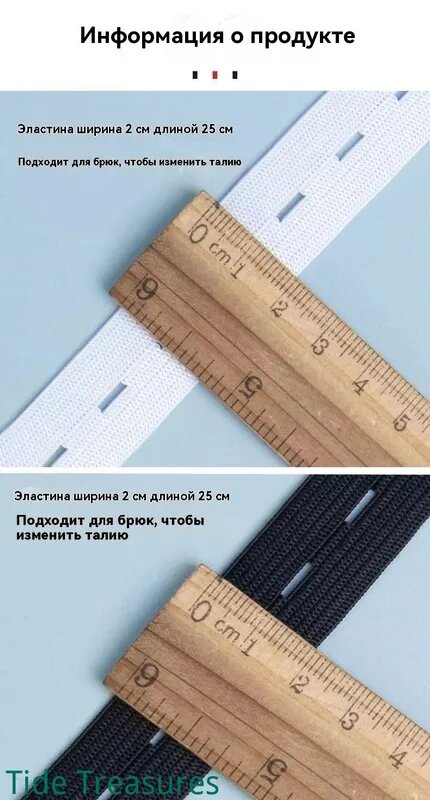 Застежка — фото 1