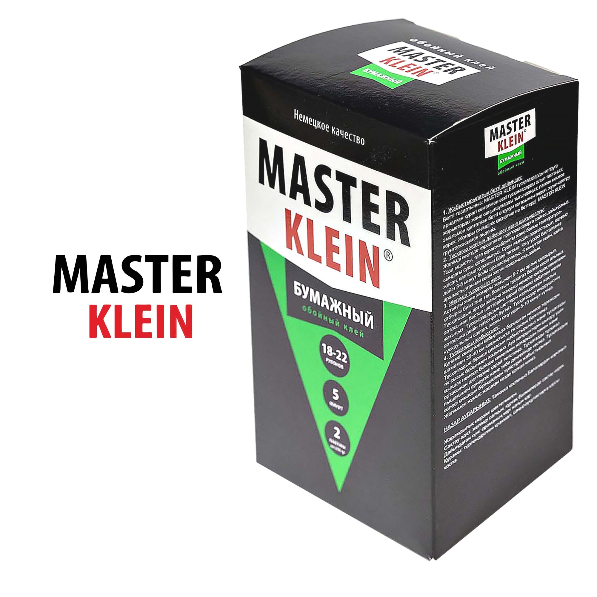 Клей обойный Master Klein, для бумажных обоев, водостойкий, 500 г
