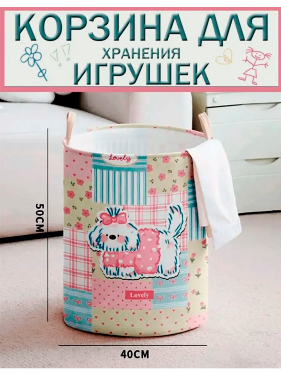 Корзина-органайзер, складная, для белья и игрушек, текстиль, жёлтая