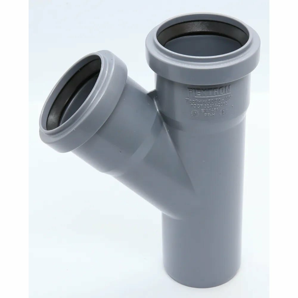 Тройник Flextron D 50 мм 45 градусов, для внутренней канализации 141139