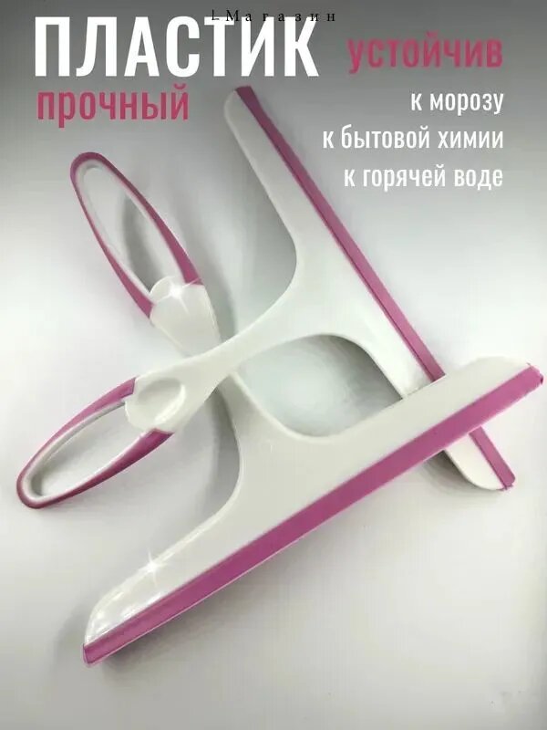 Стеклоочиститель, 1 шт — фото 1