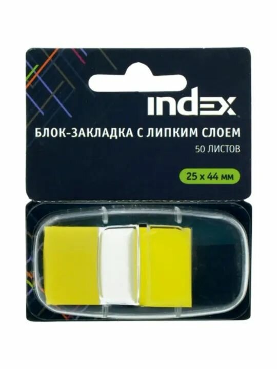 Блок-закладка 25х44мм, пластик 50л, с диспенсером Index