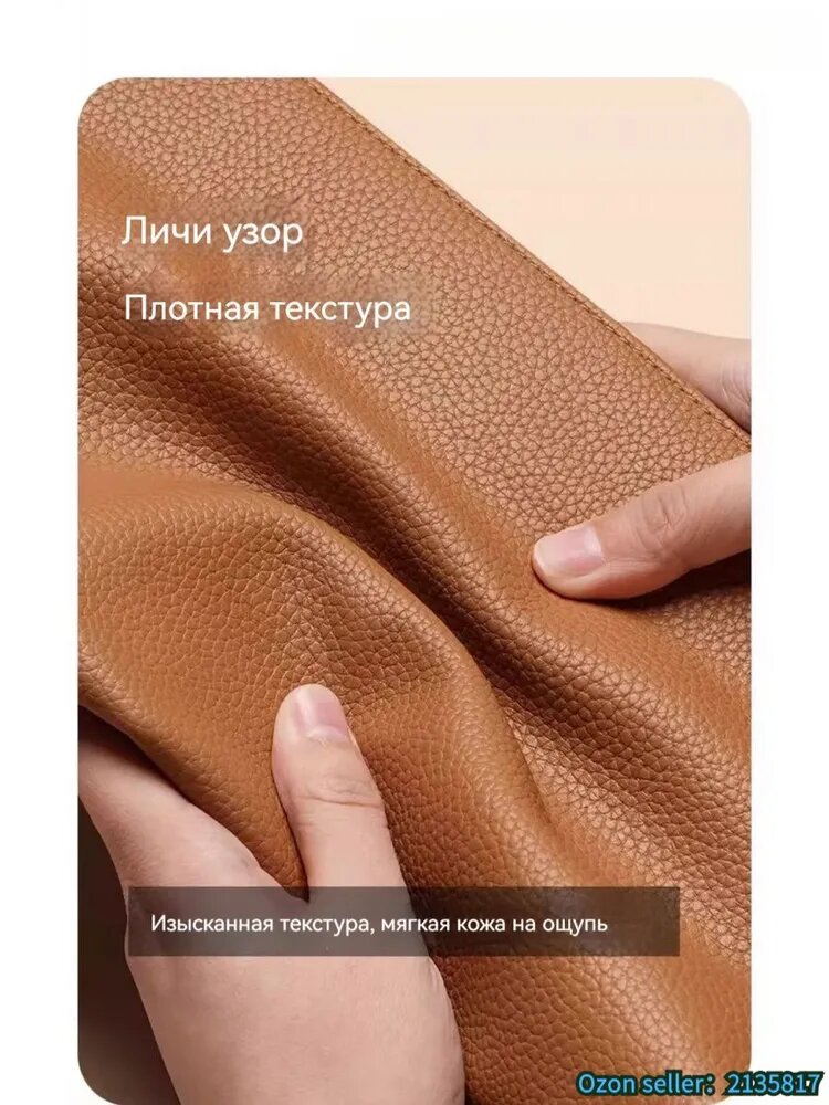Чехол для фена с магнитной застежкой, сумка из искусственной кожи, коричневый, 30.5x16.5x11.7 см — фото 1
